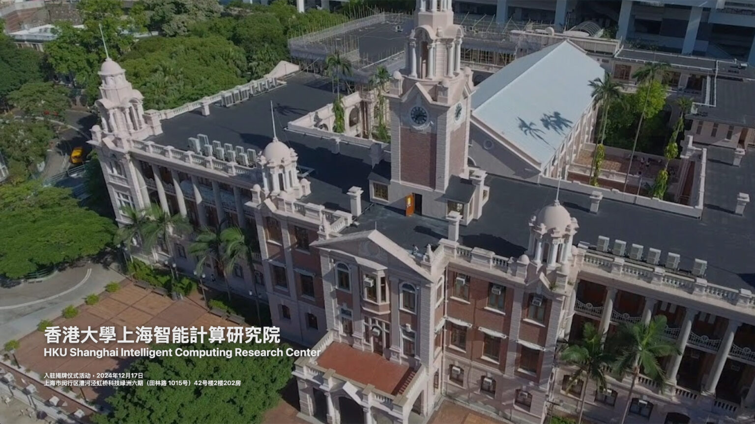 HKU IDS – Homepage – Revamped – Copy - HKU Musketeers Foundation Institute of Data Science